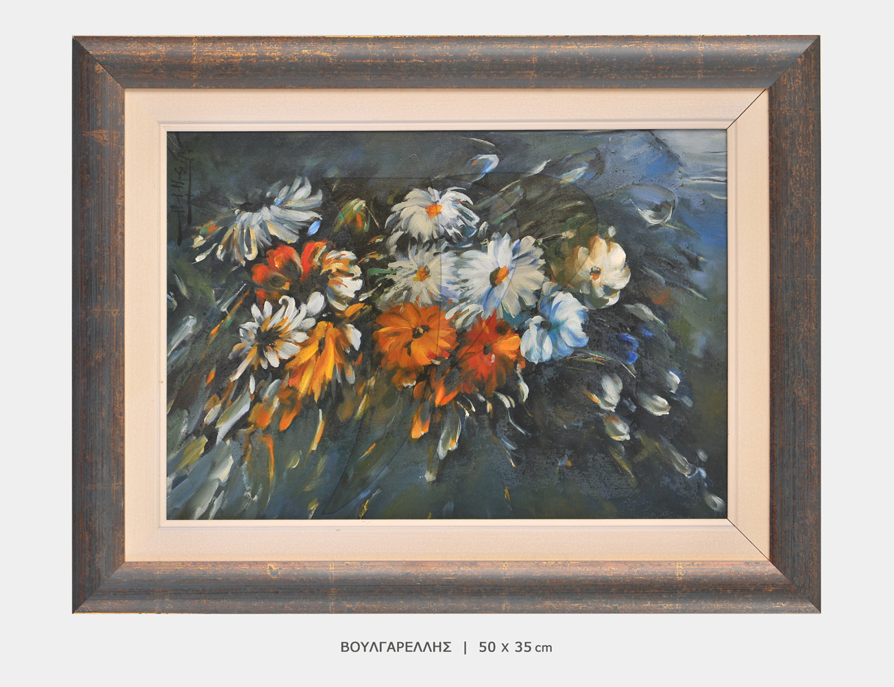 ΒΟΥΛΓΑΡΕΛΗΣ – P2703 – Lefki Art Gallery