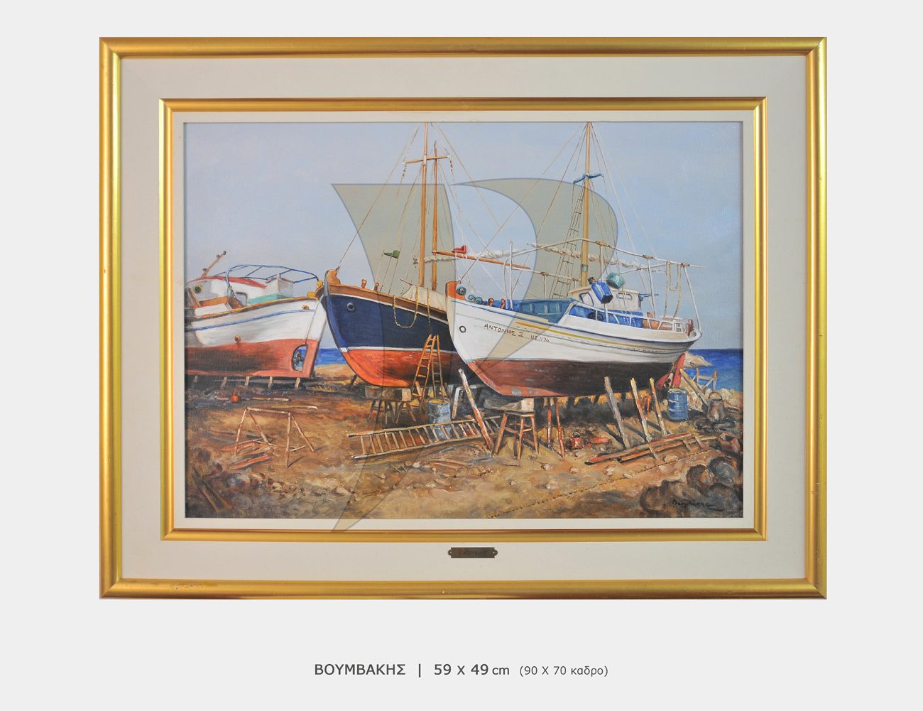 ΒΟΥΜΒΑΚΗΣ – P2835 – Lefki Art Gallery