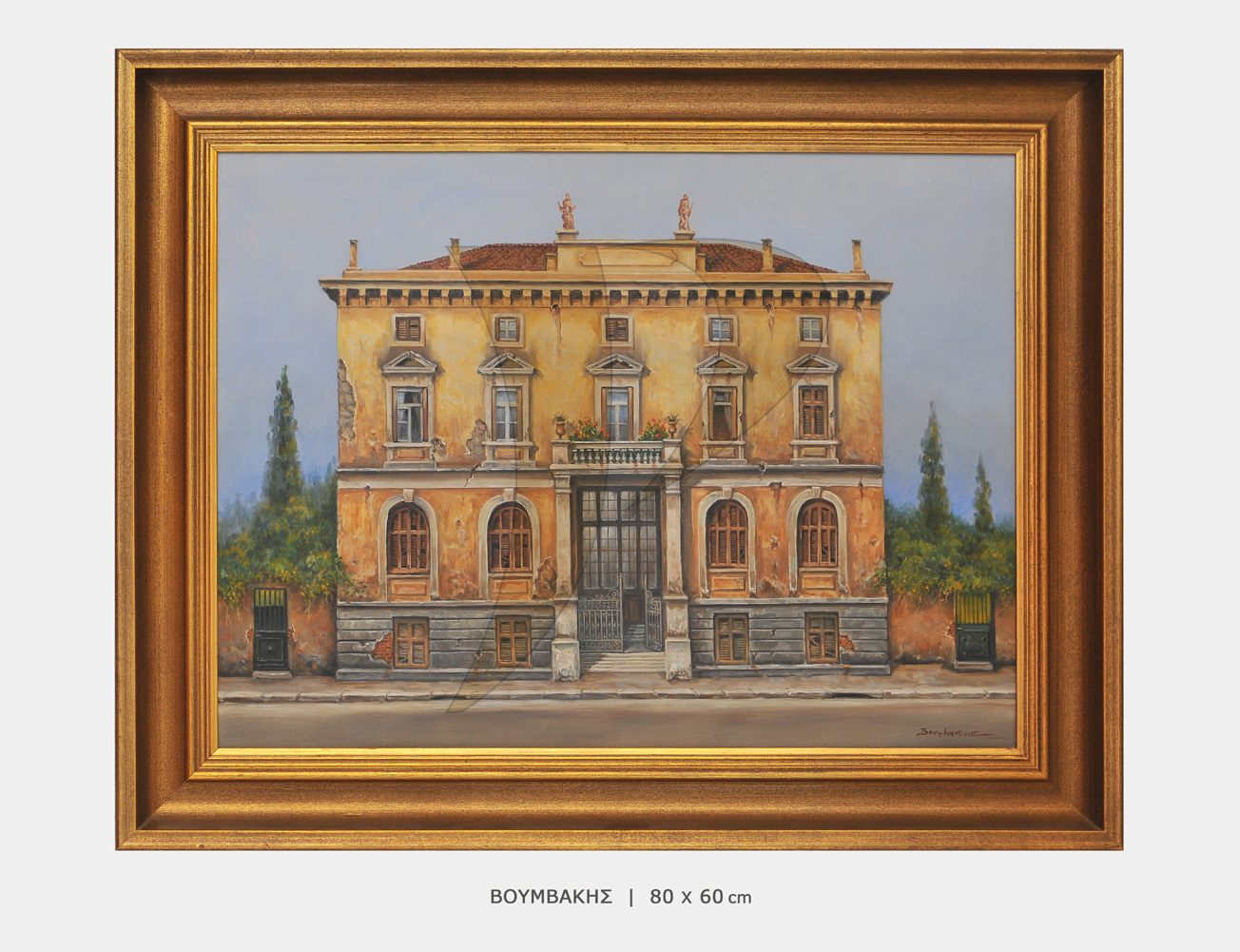 ΒΟΥΜΒΑΚΗΣ – P2840 – Lefki Art Gallery
