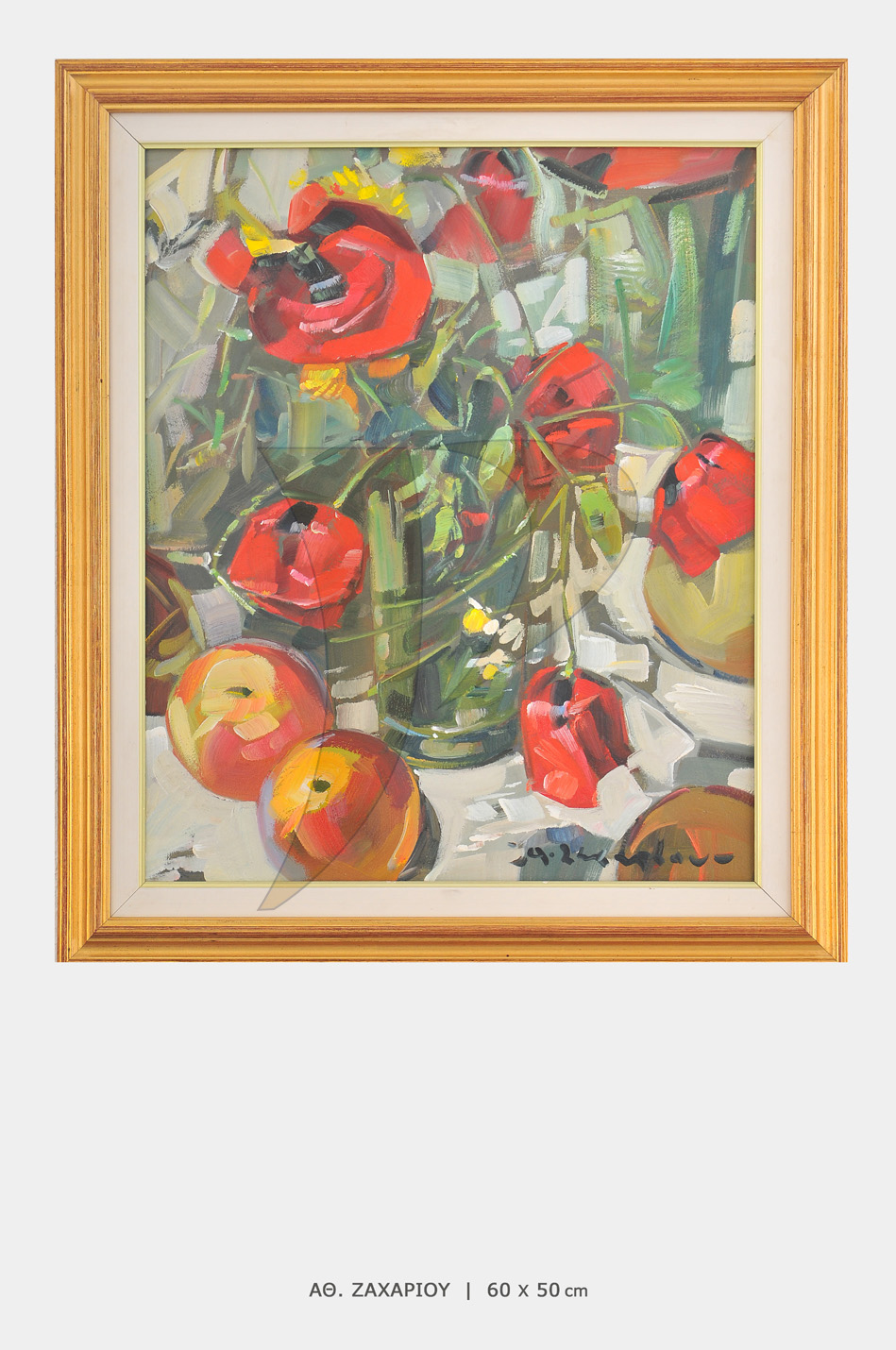 ΖΑΧΑΡΙΟΥ – 2926 – Lefki Art Gallery