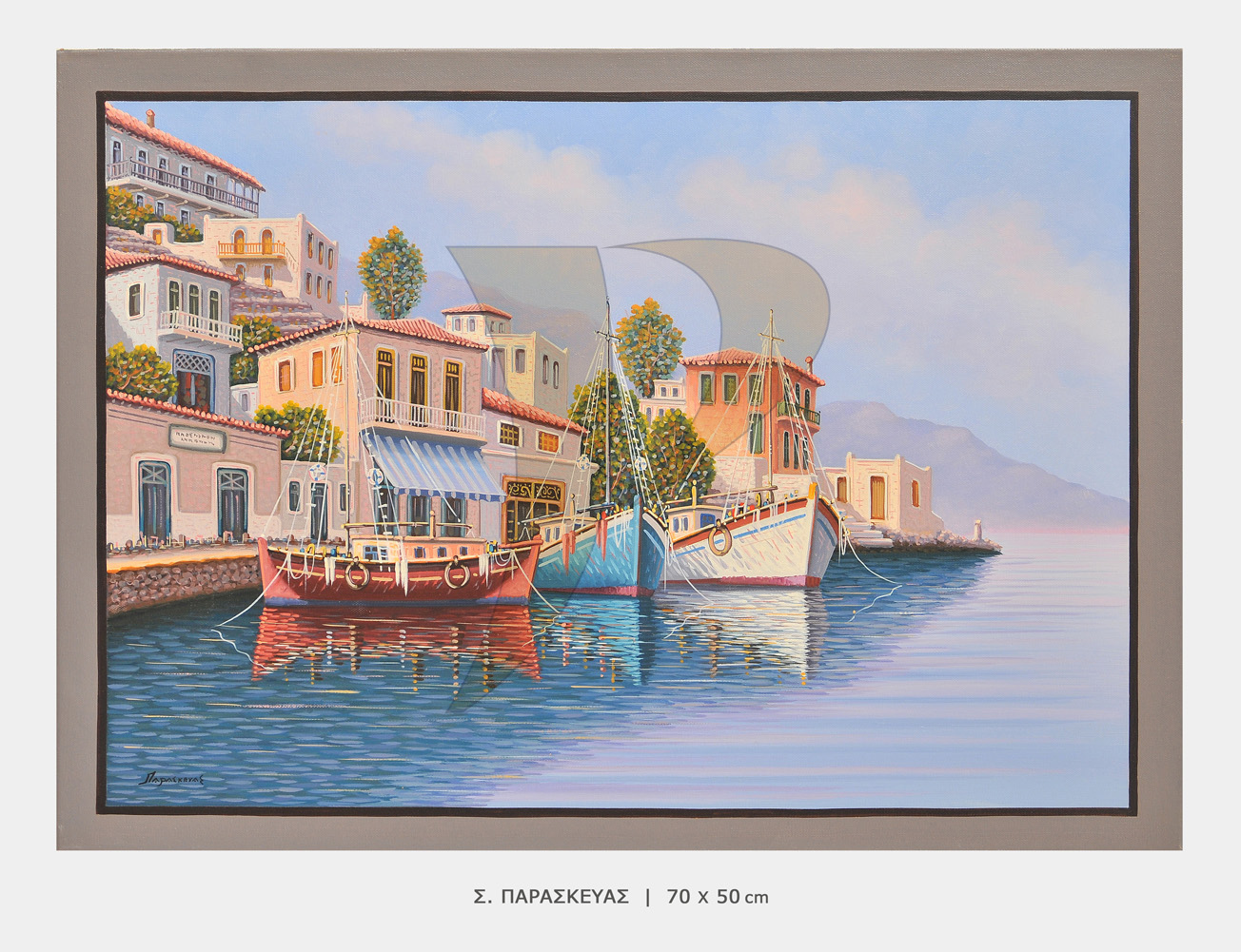 ΠΑΡΑΣΚΕΥΑΣ Σ. – P3464 – Lefki Art Gallery