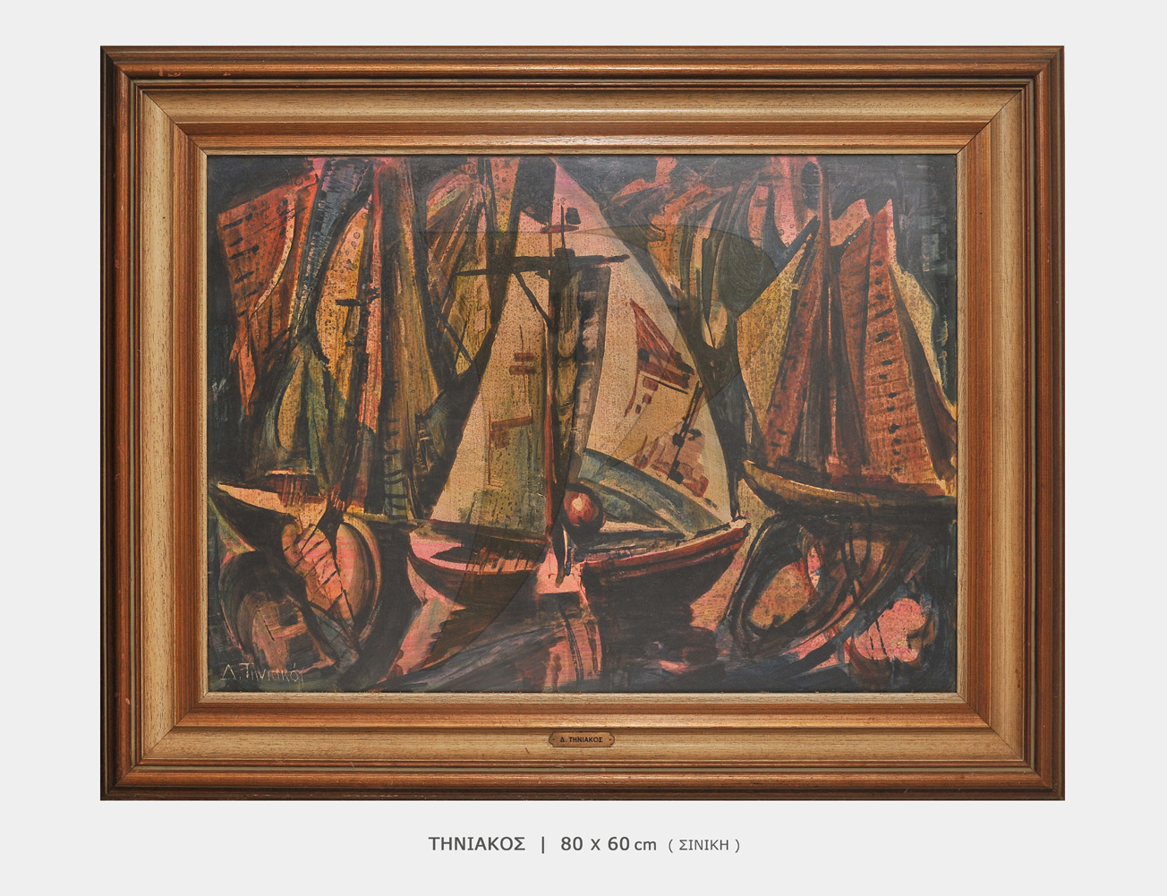 ΤΗΝΙΑΚΟΣ – P4479 – Lefki Art Gallery